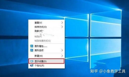 屏幕抖动怎么解决截图