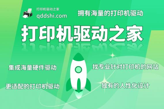 芯烨打印机驱动下载截图