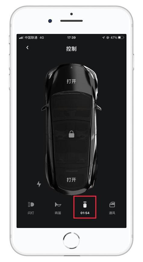 特斯拉可以远程控制吗图标