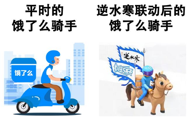 饿了么还招人送外卖吗图标
