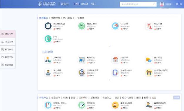 ssreader软件的功能介绍