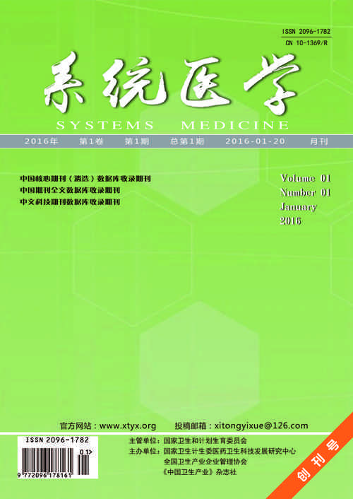 联旭健康要下载新版本图标