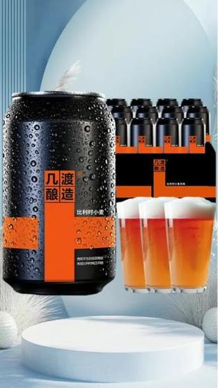 一喝就醉的啤酒网红啤酒图标