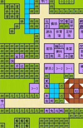 口袋学院2全66个景点图标