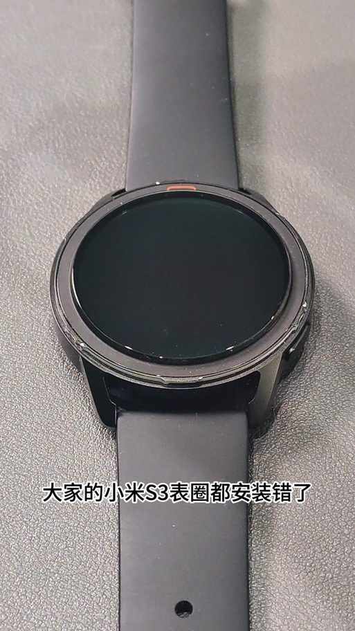 小米手表微信信息不提醒图标