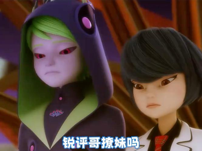 奇迹少女菲力克变身图标