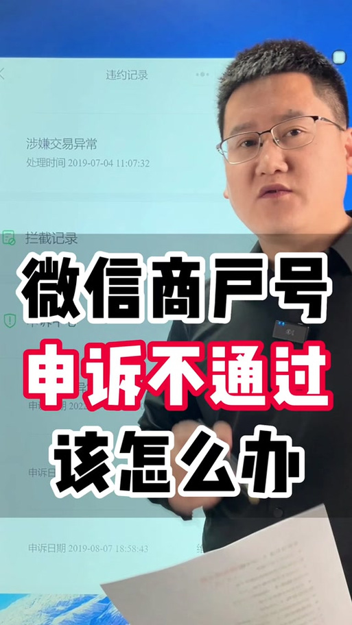 怎么把商家收款取消图标
