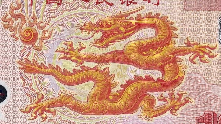 世纪龙钞纪念钞补号图标