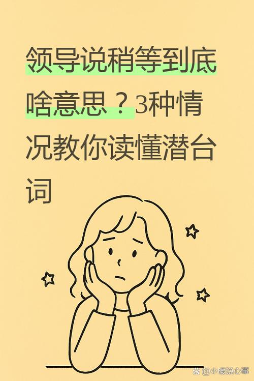 丢手机是好事还是坏事
