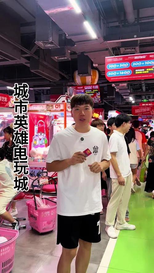 城市英雄100个币多少钱图标