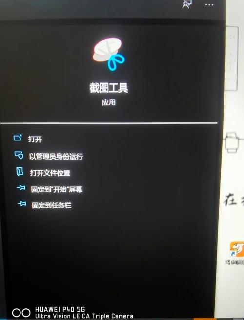 win10如何开启dx11图标
