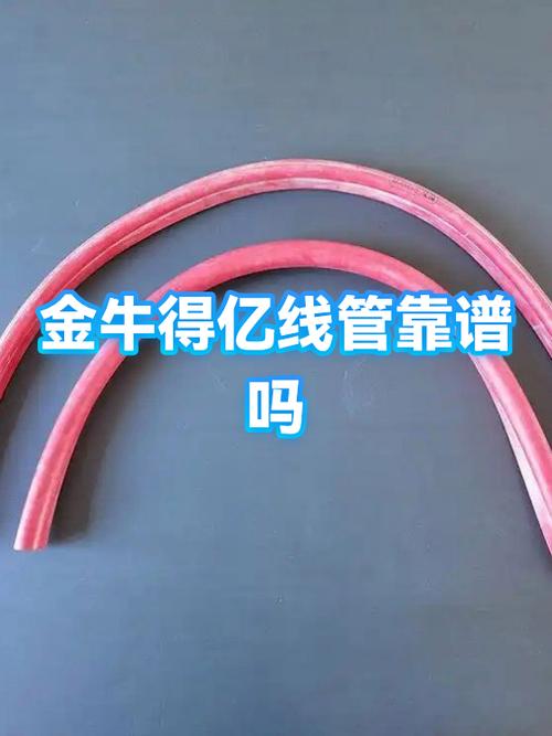 赚金牛靠谱吗图标