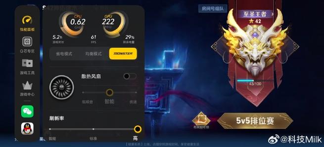 王者更新后苹果6打王者闪退图标