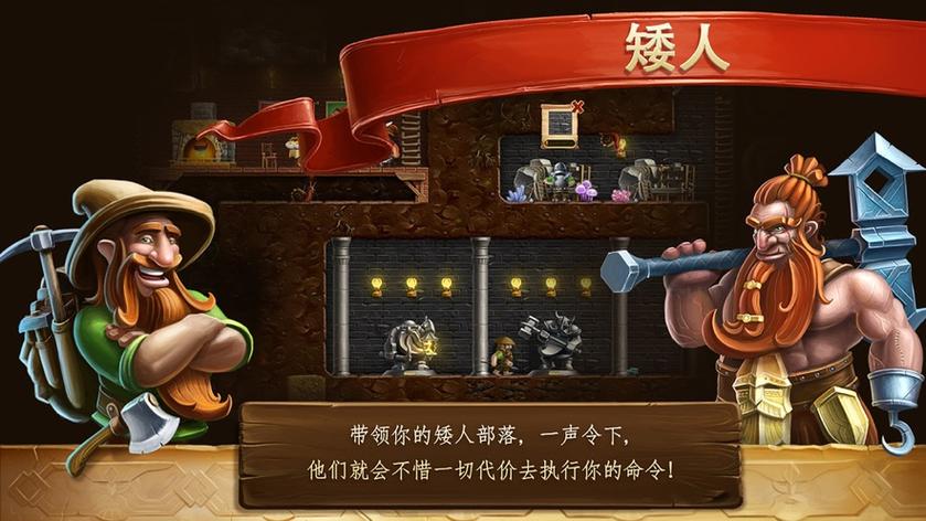 打造世界安卓移植版图标