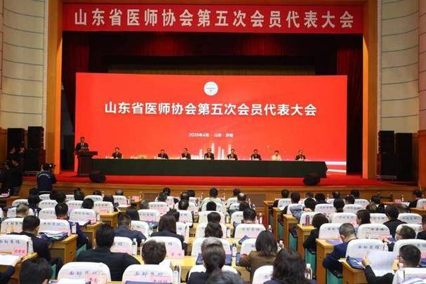 山东省医师协会优秀个人会员截图