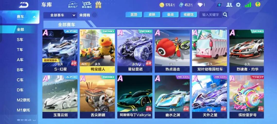 最新qq飞车兑换码领取图标