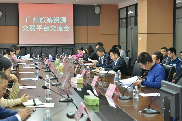 广交所交易平台图标