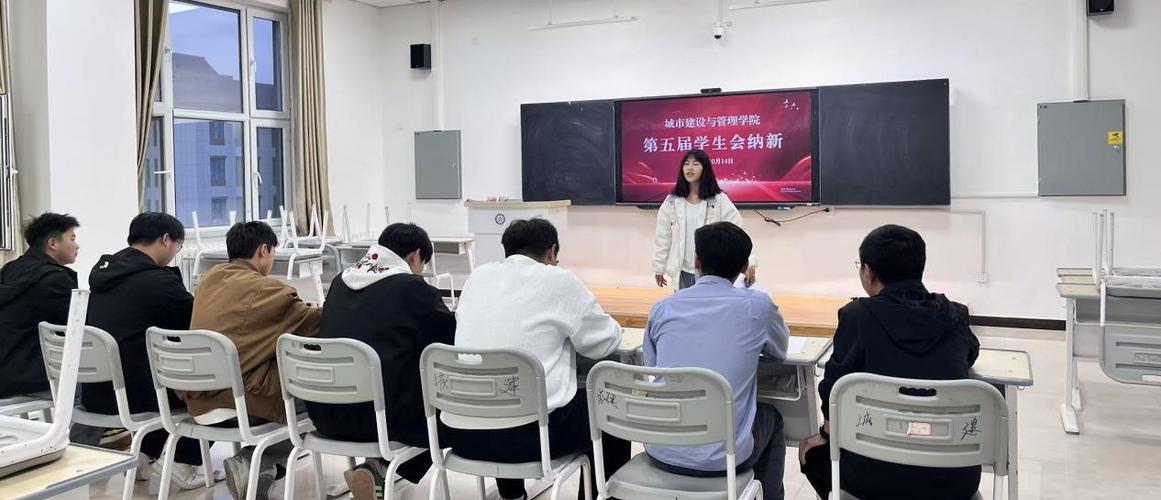 学生会面试会图标