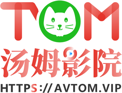 汤姆影院VIP账号图标