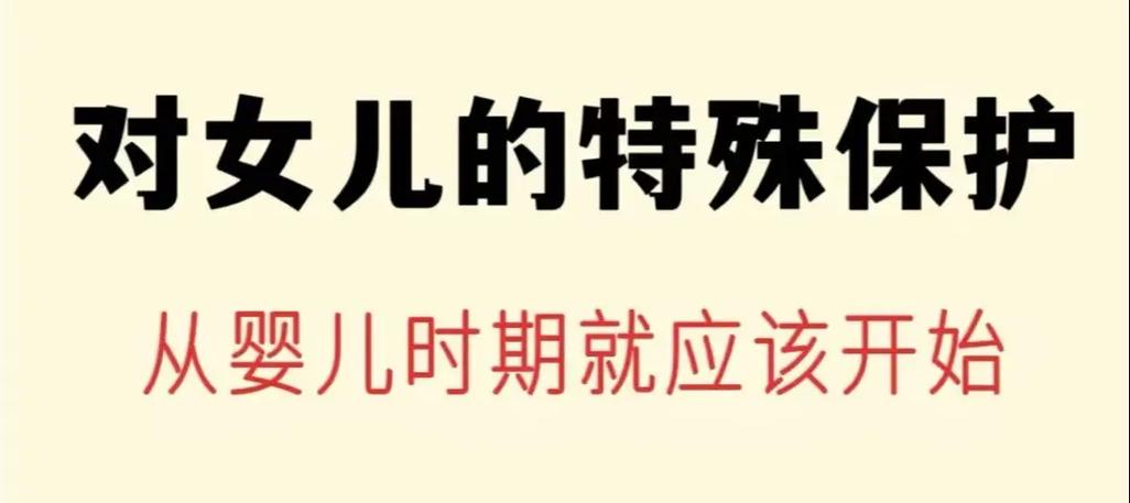 人类幼崽是几岁到几岁图标