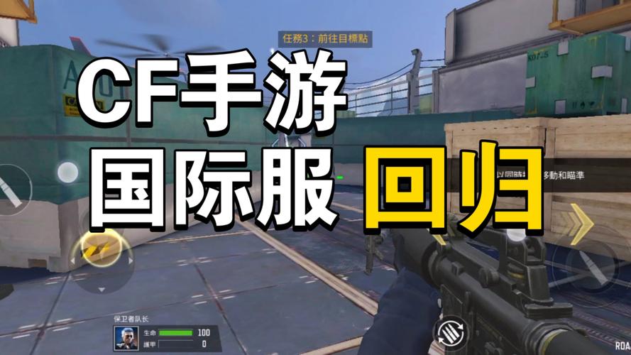 穿越火线国际服下载教程图标
