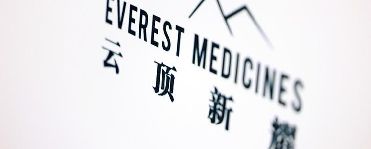新耀兼职图标