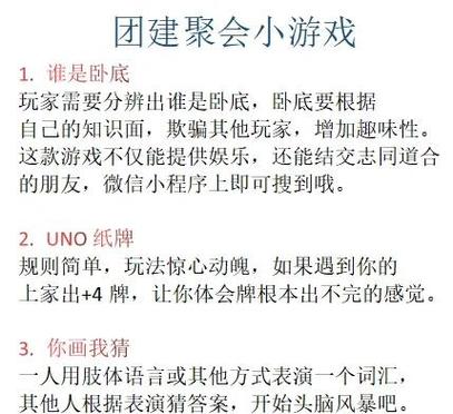 四五个人玩的小游戏图标