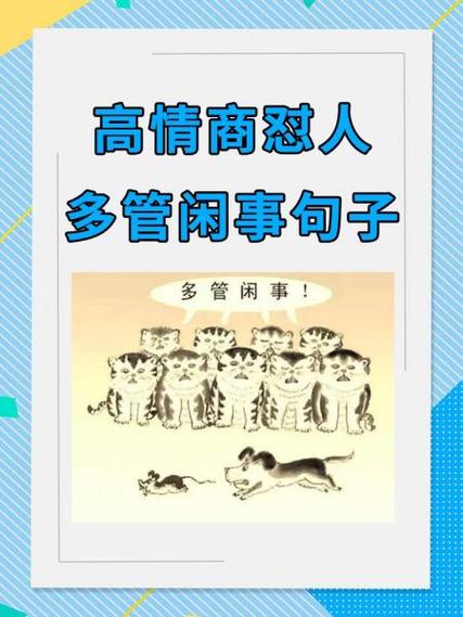 100句怼人精辟句子图标