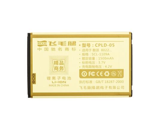 诺希,品胜,飞毛腿电池哪个好图标