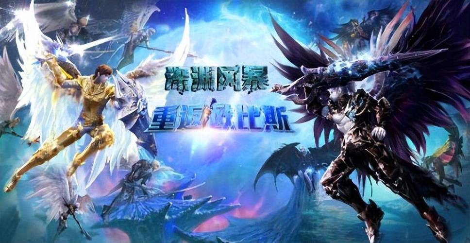永恒之塔各版本图标