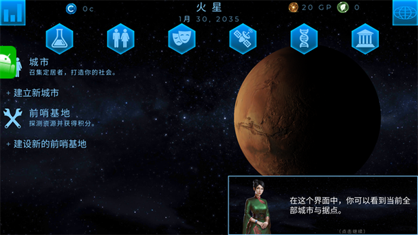terragenesis攻略