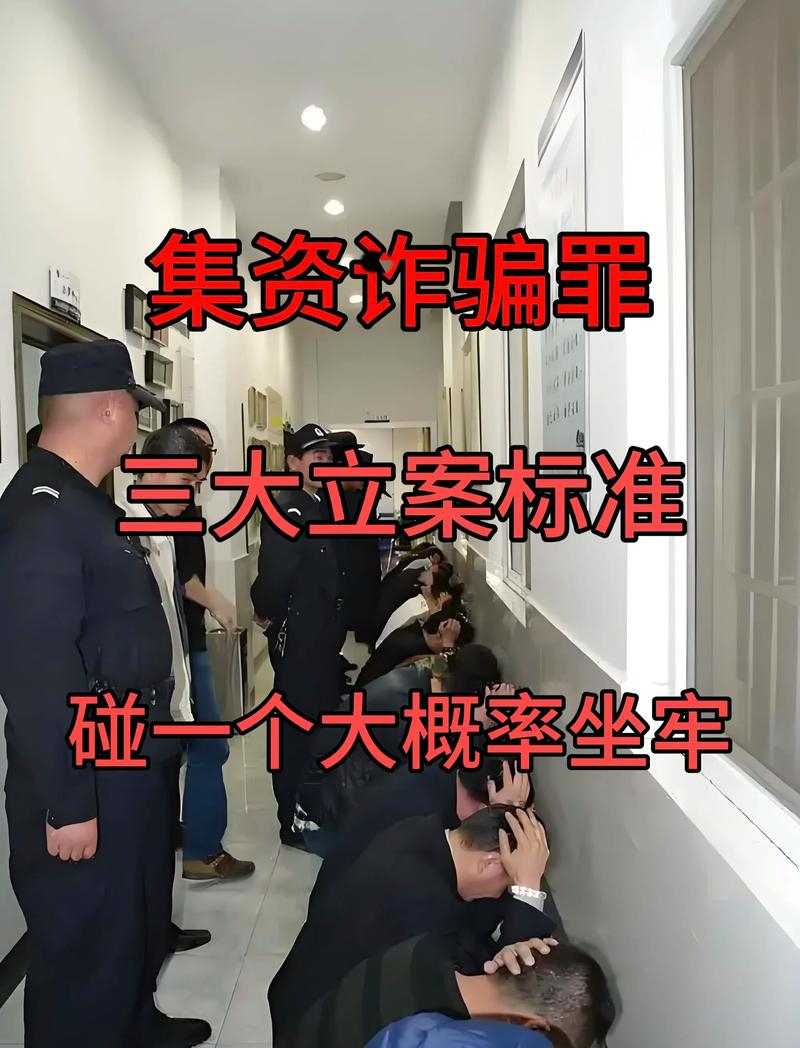 炸骗20万能判几年图标