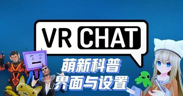 虚拟大师怎么设置图标