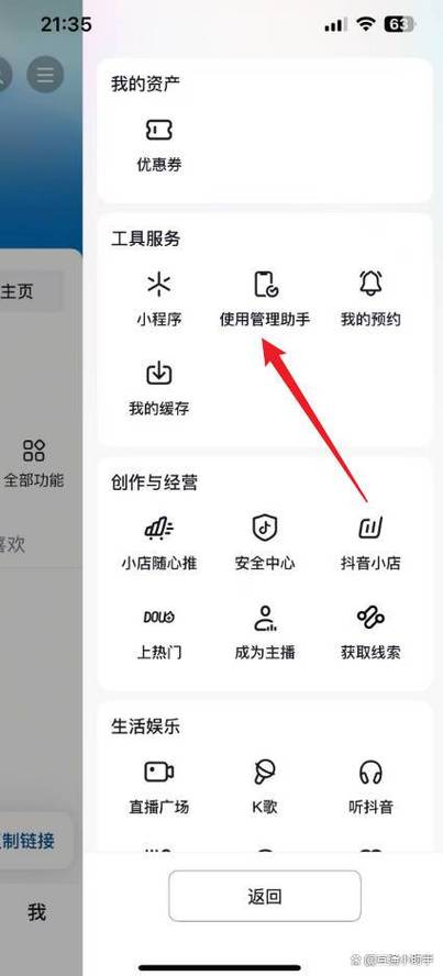怎么做抖音