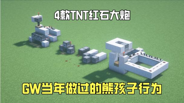 我的世界怎么连发烟花图标