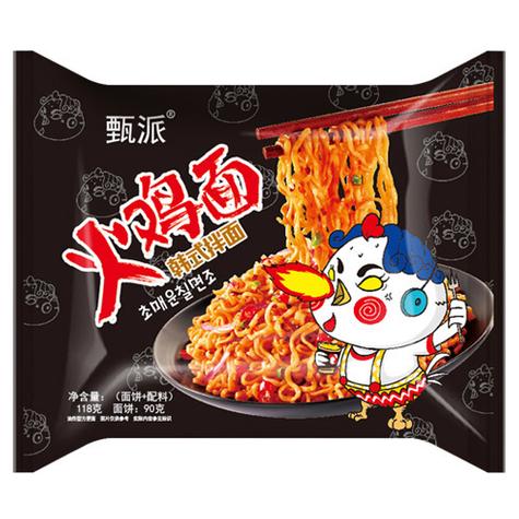 火鸡面拼豆