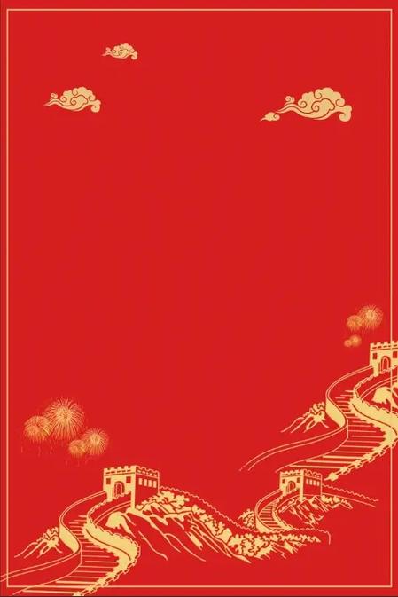 中国红平台介绍图标