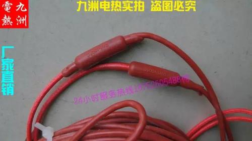 电热毯丝断了可以接吗截图