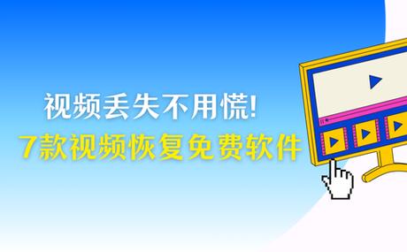 视频恢复破解版apk图标