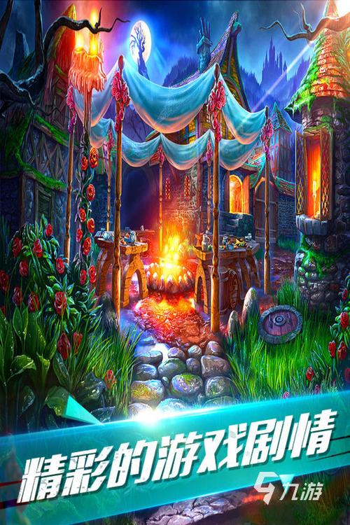 最新密室逃脱游戏截图
