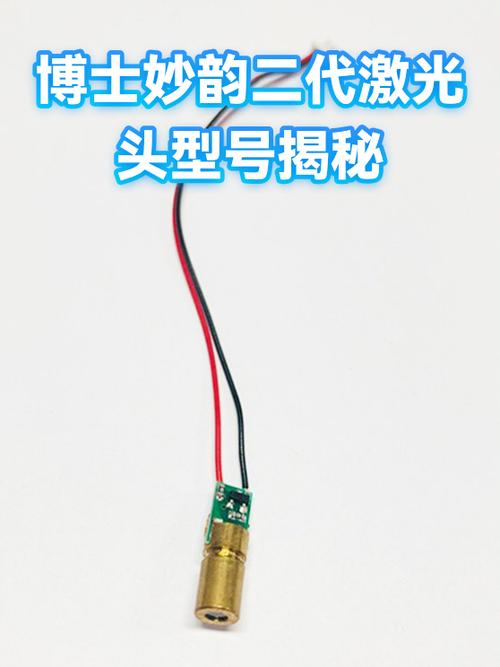 妙韵二代和三代区别图标