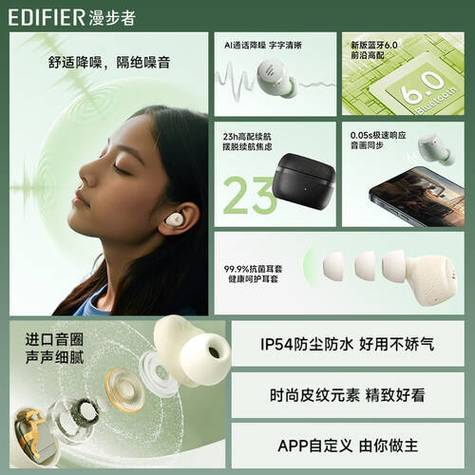 通话降噪耳机测评图标