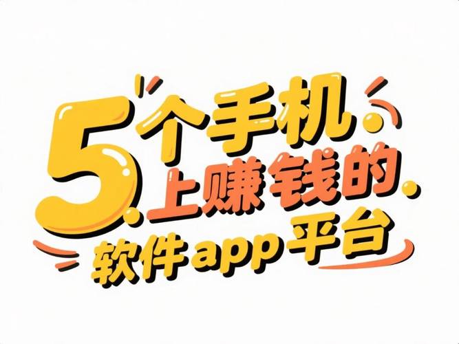 掌上赚app图标