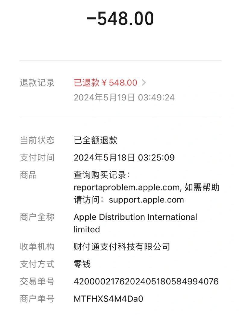 银盈通退款最快方法图标
