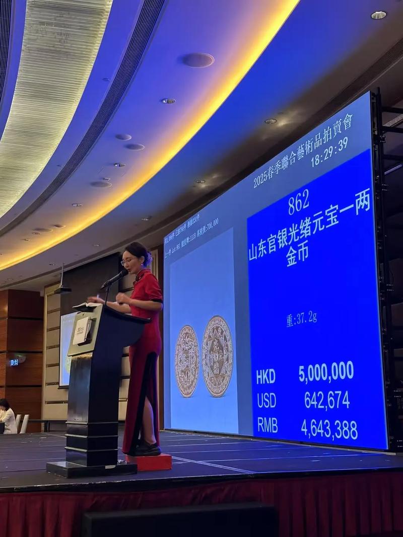 成都十大正规拍卖公司截图