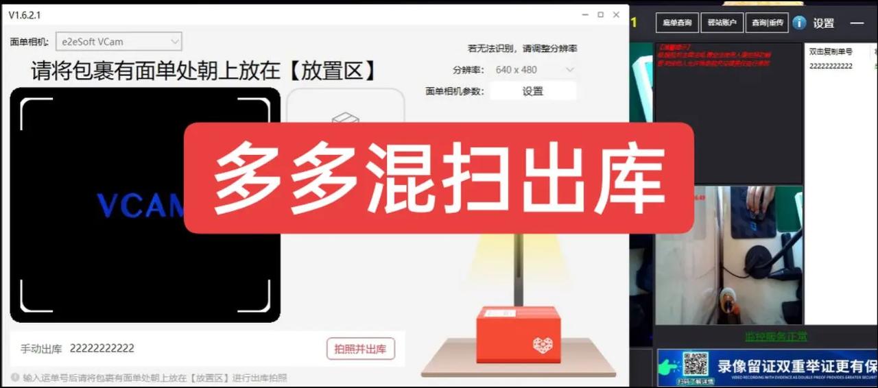 一个身份证可以注册几个游戏账号图标