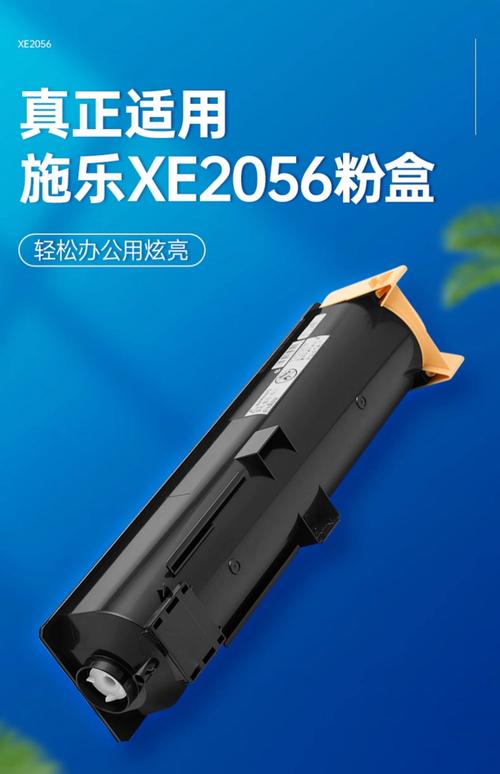 粉盒是什么意思图标