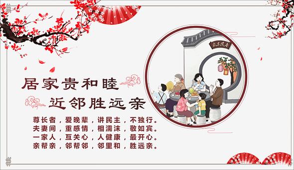 同城免费畅聊图标