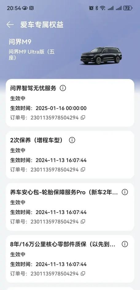 华为员工停车收费么