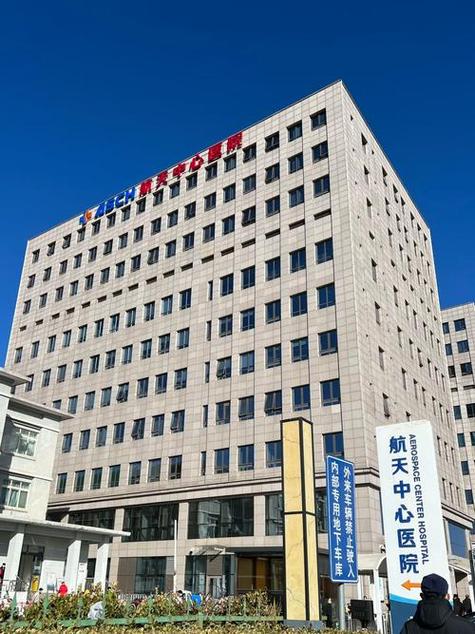 中国航天一院下属单位